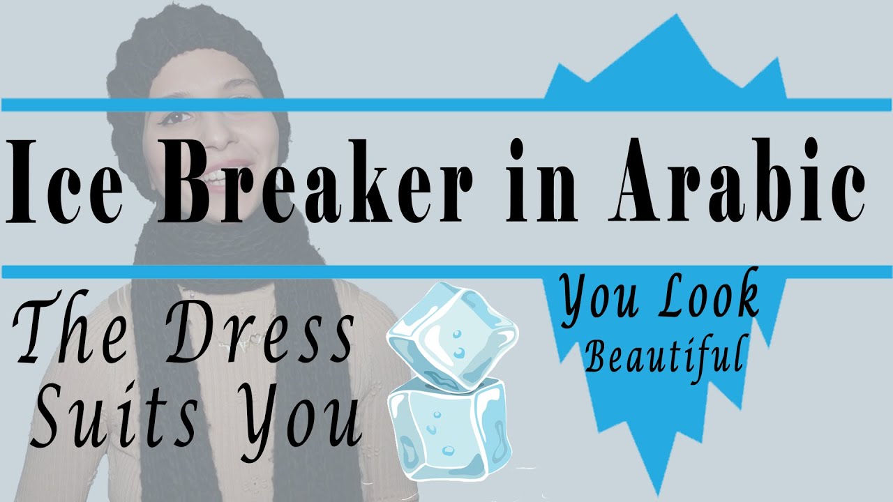 Ice Breaker in Arabic | Part 1 - YouTube