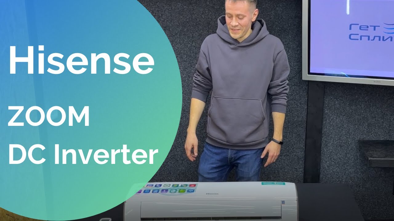 Обзор на инверторный кондиционер Hisense ZOOM DC Inverter AS ...