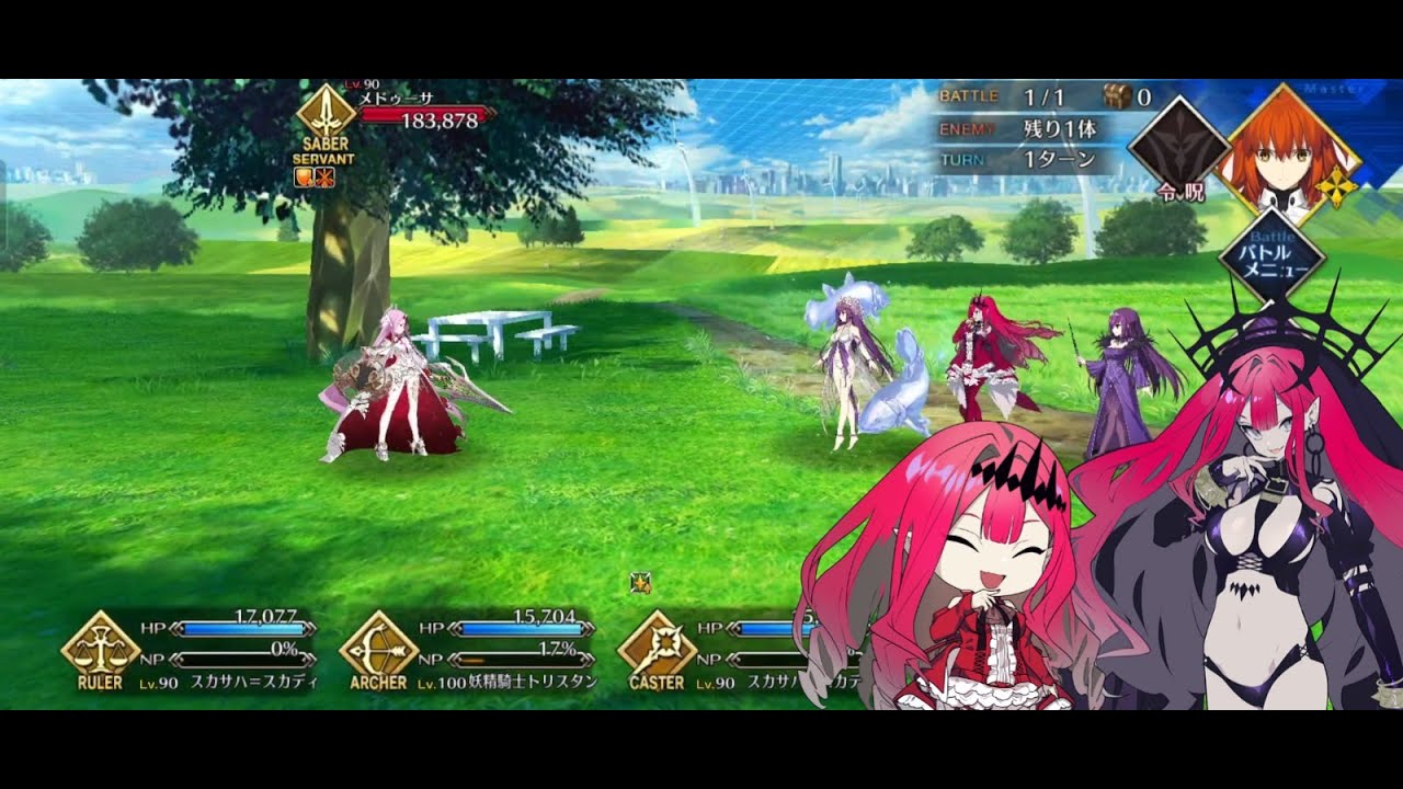 【FGO】Ordeal Call 1: Paper Moon - Baobhan Sith vs Medusa 1T - YouTube