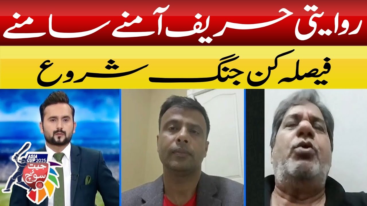 Traditional Rivals Face Off! The Final Battle Begins | ABN News Jeet Ki ...