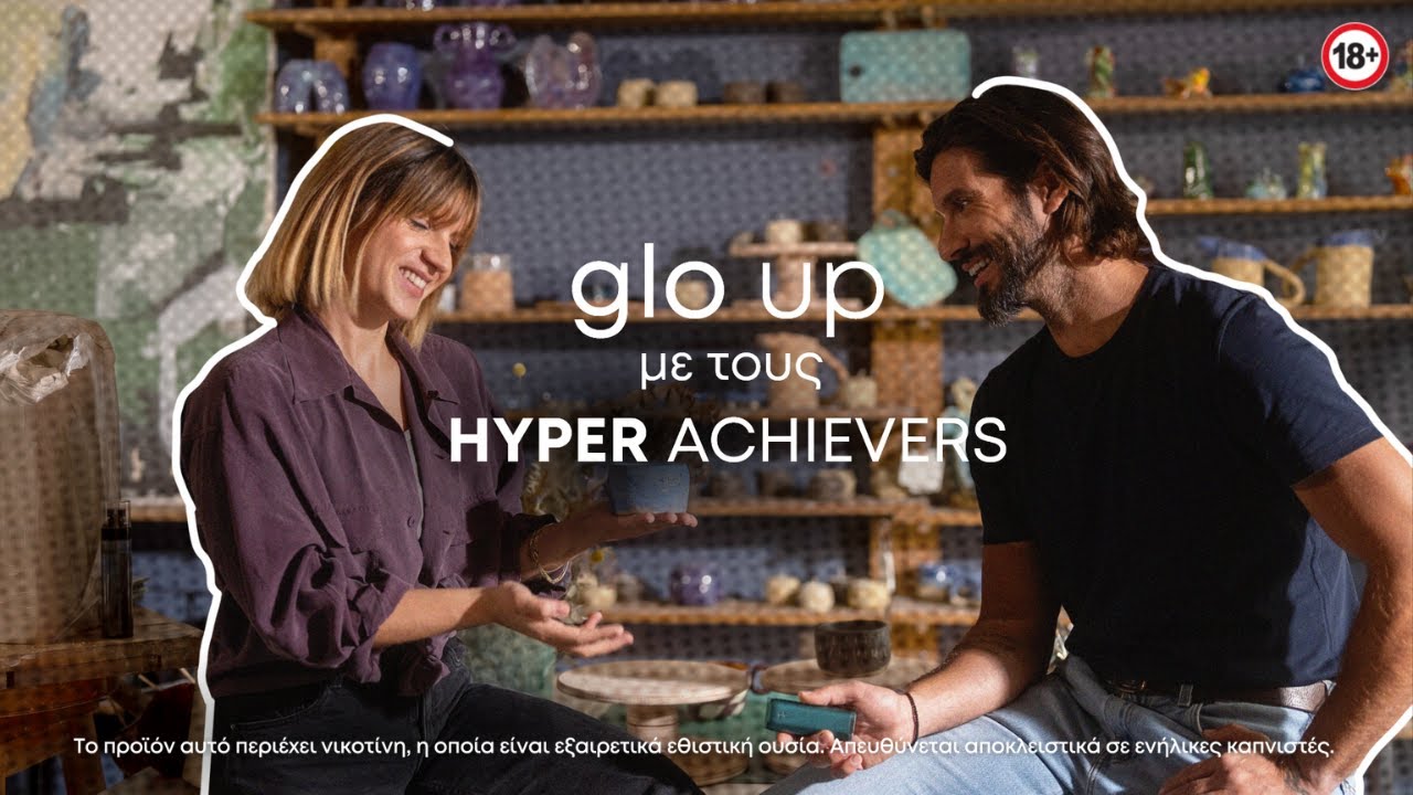 glo up με τους HYPER ACHIEVERS, ζήστο όπως ο Γιώργος | ΕP03 Ιόλη ...