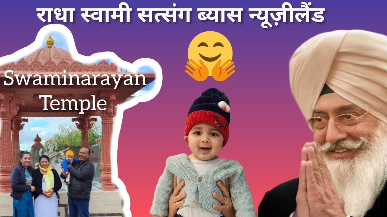 राधा स्वामी सत्संग ब्यास न्यूज़ीलैंड || Hindu Temple Papatoetoe || New ...