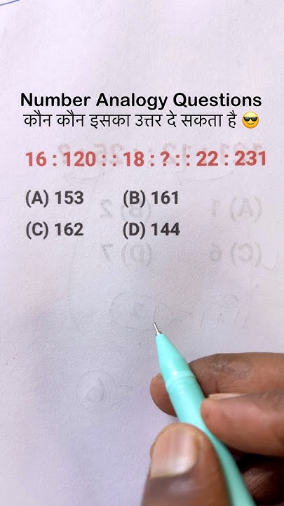 Reasoning clases | Analogy reasoning tricks | Reasoning practice set | रीज़निंग प्रैक्टिस सेट ...