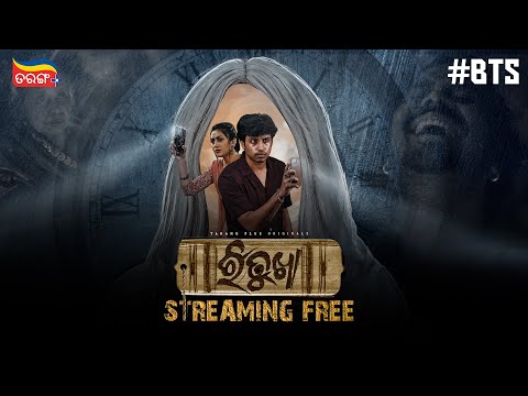 Ritukha | Streaming Free Now | New Odia Webseries | BTS | Tarang Plus Original