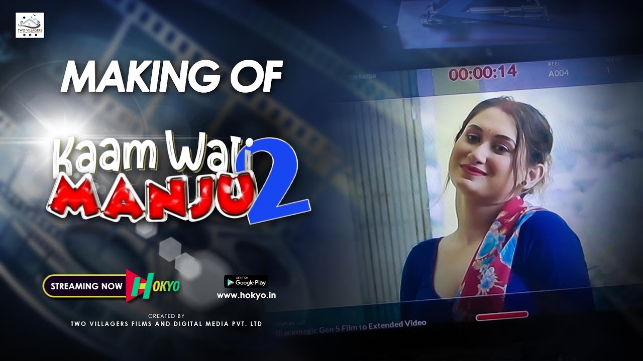 KAAMWALI MANJU - Part 2 || Behind The Scene | Latest Hindi Web series ...