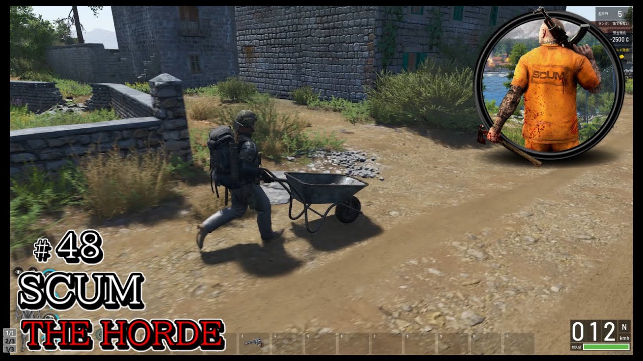 スカム【SCUM】THE HORDE 実況#48 オープンワールドゾンビサバイバルゲーム最高峰のクオリティで作られた神ゲーに大型アップデートが ...