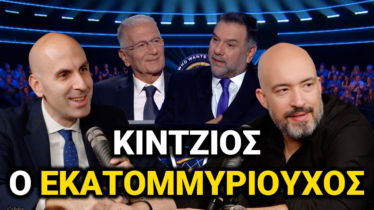 Γι΄ αυτό δεν γυρνάνε στο ΕΛΛΑΔΙΣΤΑΝ | Θα Σας Ειδοποιήσουμε 🔔 - YouTube