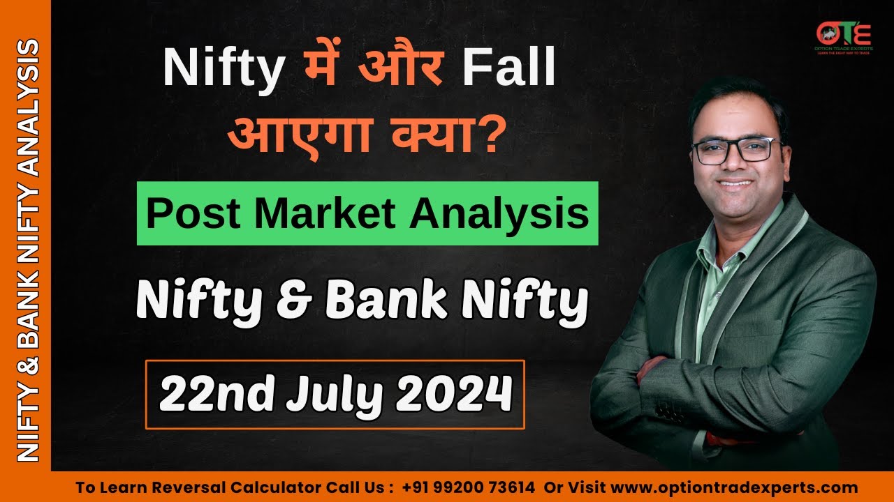 Nifty में और Fall आएगा क्या? | Post Market Analysis | Nifty & Bank ...