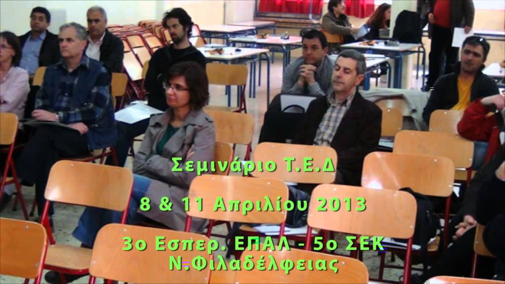 Πανελλήνιος Σύλλογος Πτυχιούχων Μηχανικών Οχημάτων - YouTube