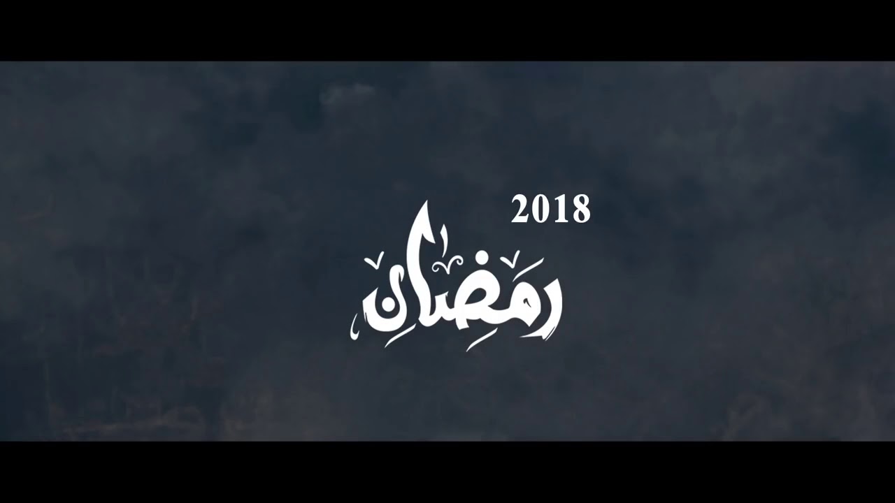 برومو مسلسل كلبش الجزء الثانى بطولة أمير كرارة رمضان 2018 Kalabsh Part ...