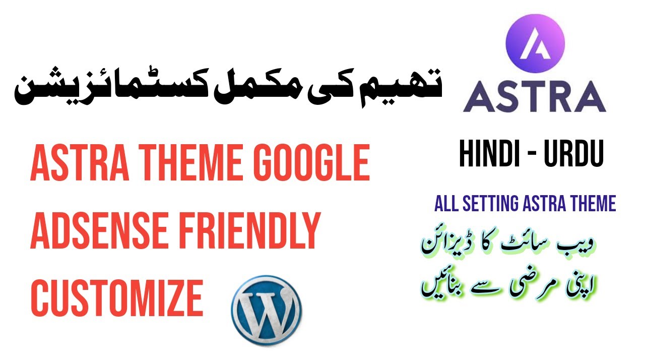 Astra Theme Customize In Urdu || Astra Theme Widgets Setting 2022 WordPress Theme Astra (Urdu ...
