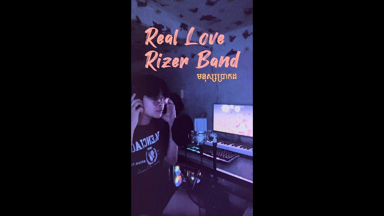 Leming - RealLove 🤍 14 February 🌸 - មនុស្សប្រាកដ - YouTube