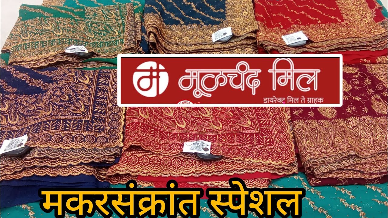 Moolchand mill Jimmy Choo saree traditional & fancy saree collection ...