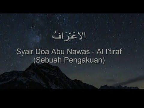 Syair Abu Nawas | Merdu Menyentuh Hati | Sub Indo