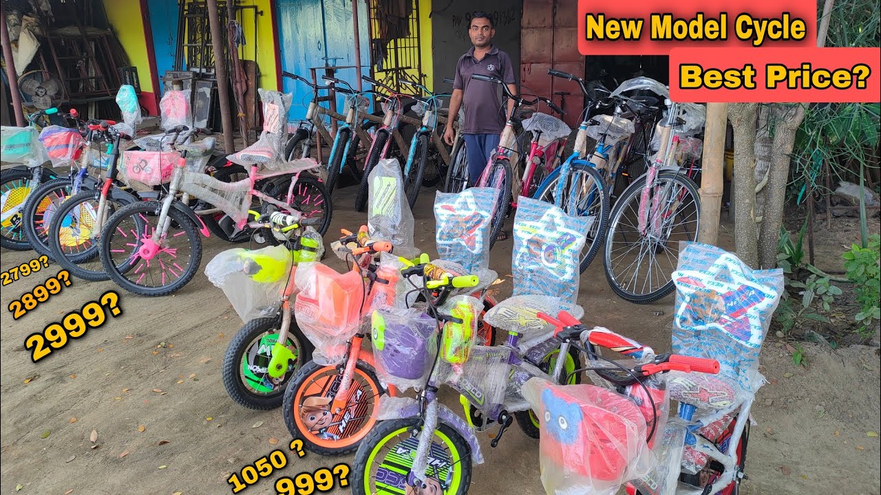 New Model Cycle Price || Best Cycle Price || Best Ladies || Best Ladies ...