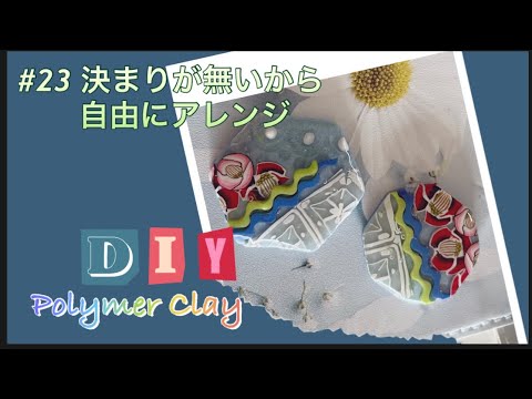 DIY to enjoy it, and to make - YouTube
