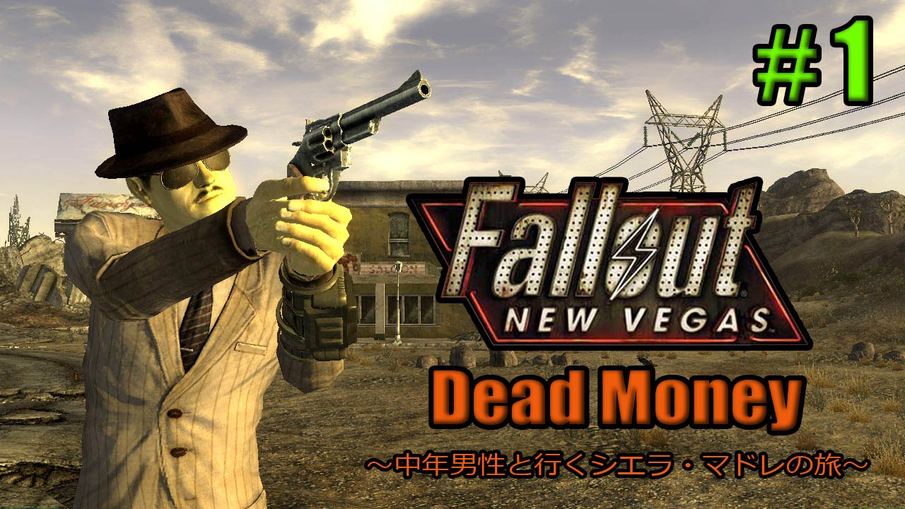 Fallout:New Vegas "Dead Money" #1 intro - YouTube