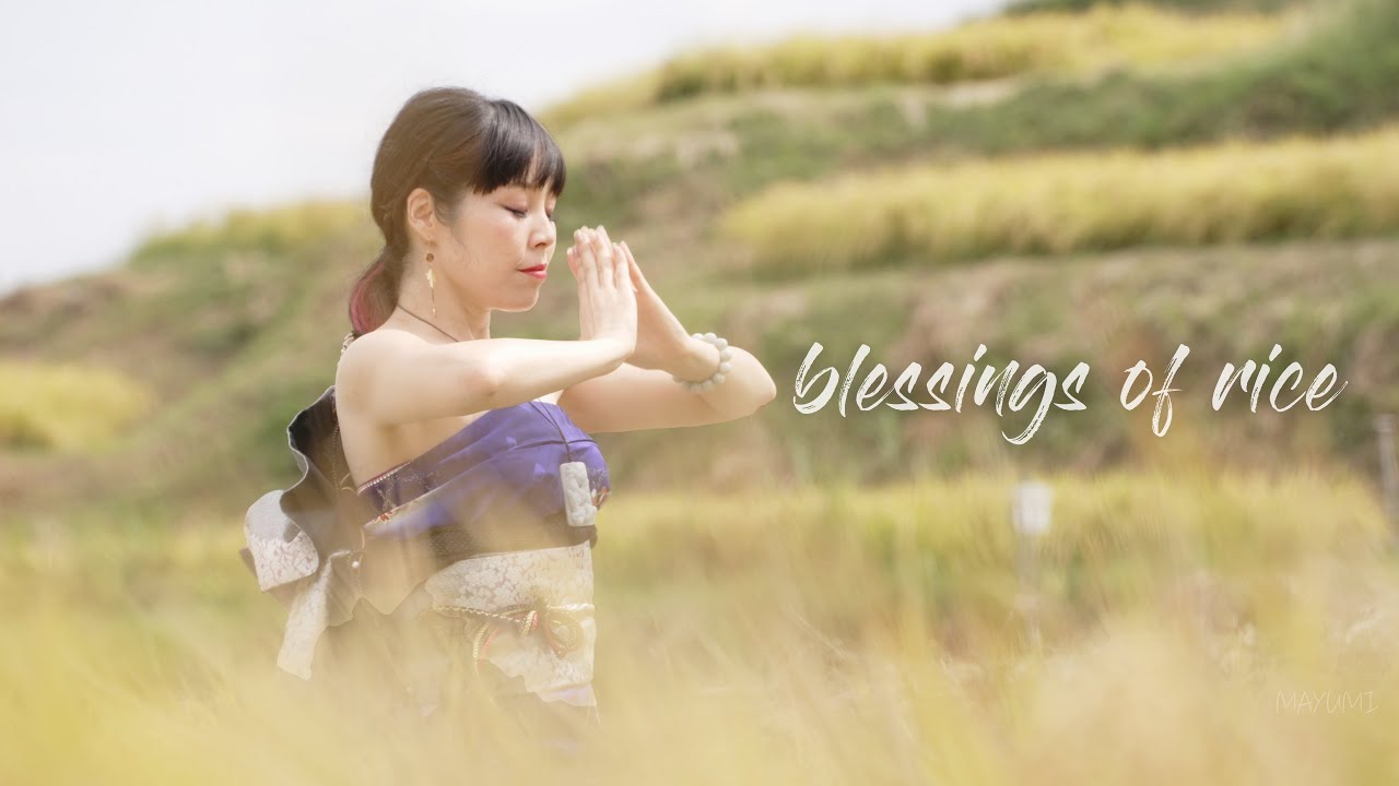 blessing of rice〜稲の恵み〜 - YouTube