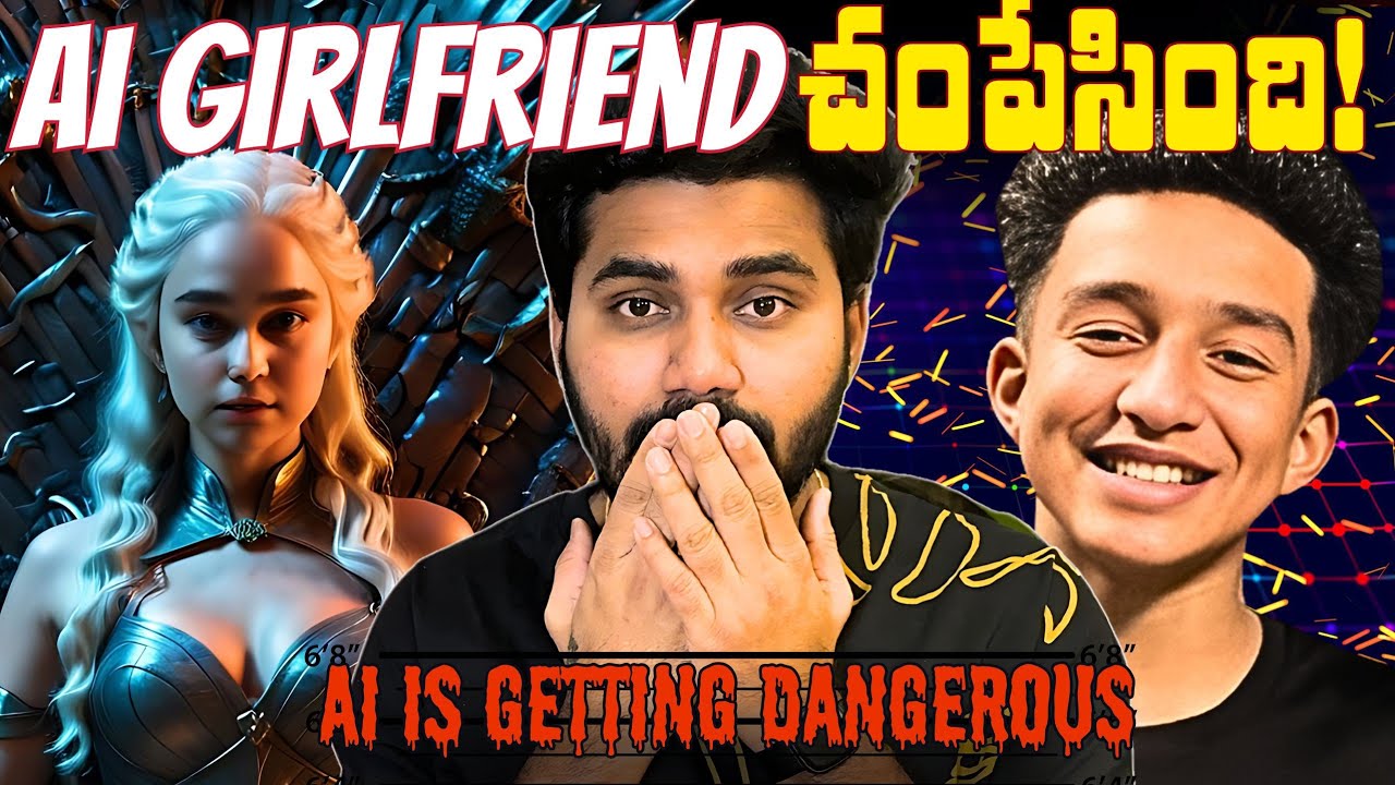 Ai Su*cide చేస్కునేలా Manipulate చేసింది!| US Teen Commits SUICIDE ...