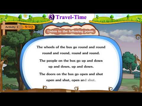 STD 5 English Sem 2 | Unit 3 Activity 1 | Poem with text - YouTube