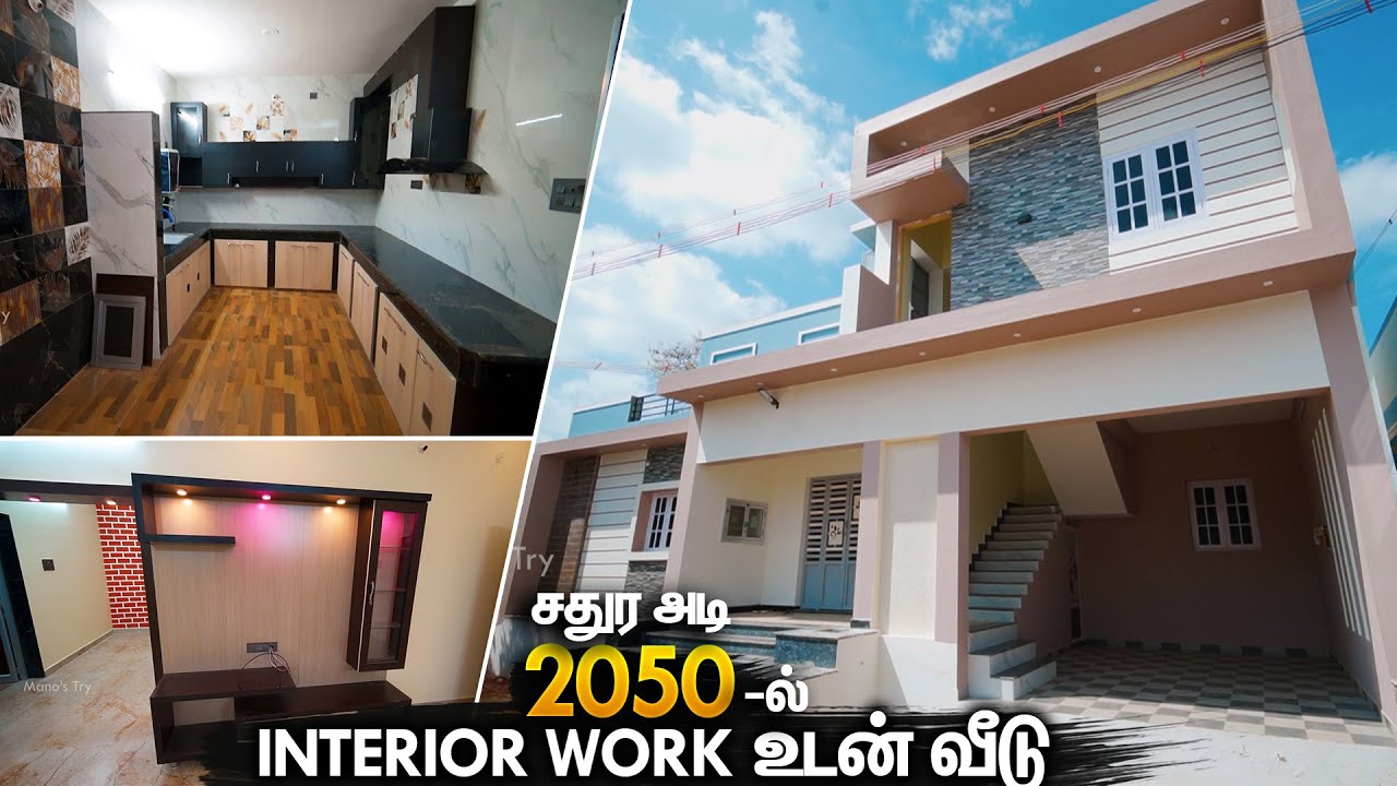 சதுர அடி ரூ.2050-ல் இன்டீரியருடன் வீடா!? 3BHK House with Interior Works ...