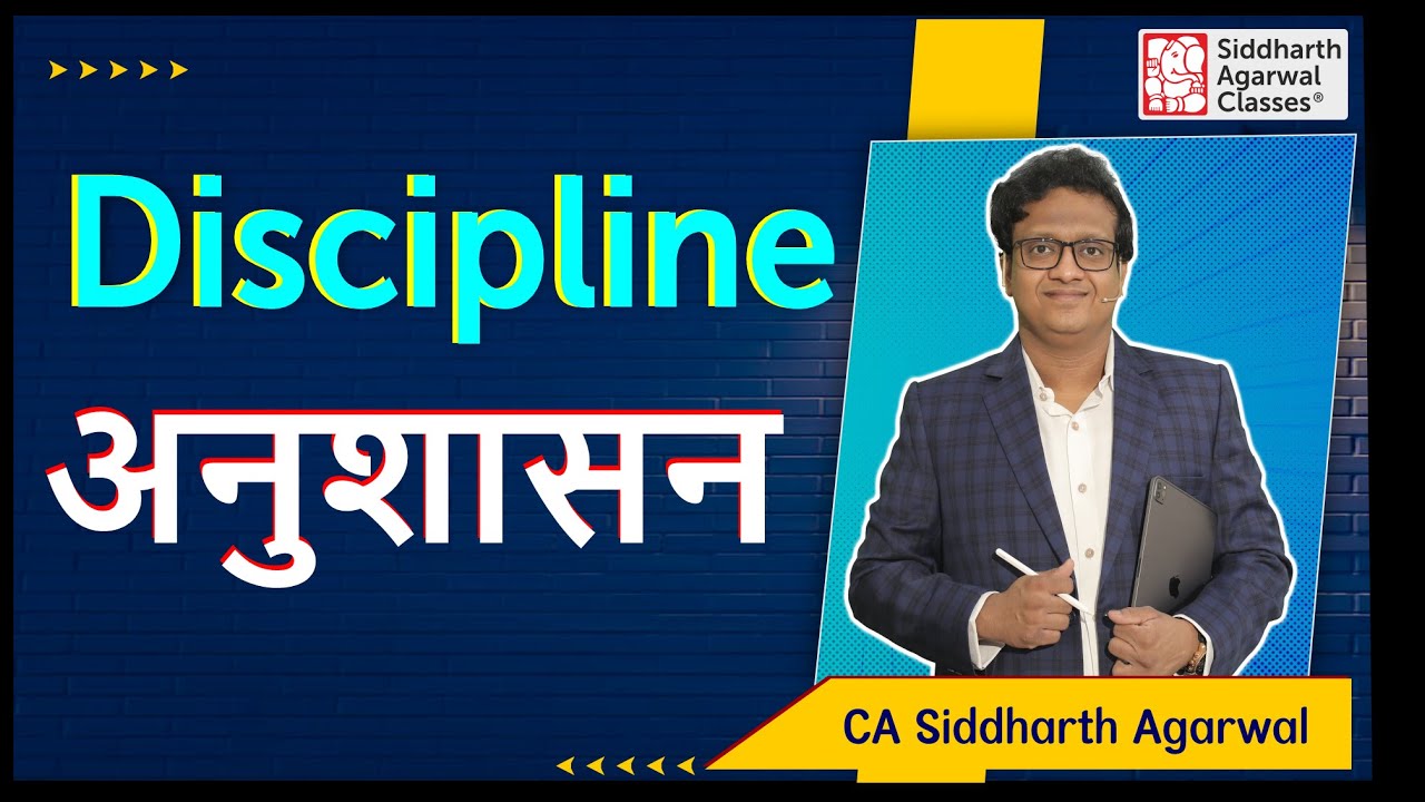 Discipline | Internal & External Discipline | Siddharth Agarwal - YouTube