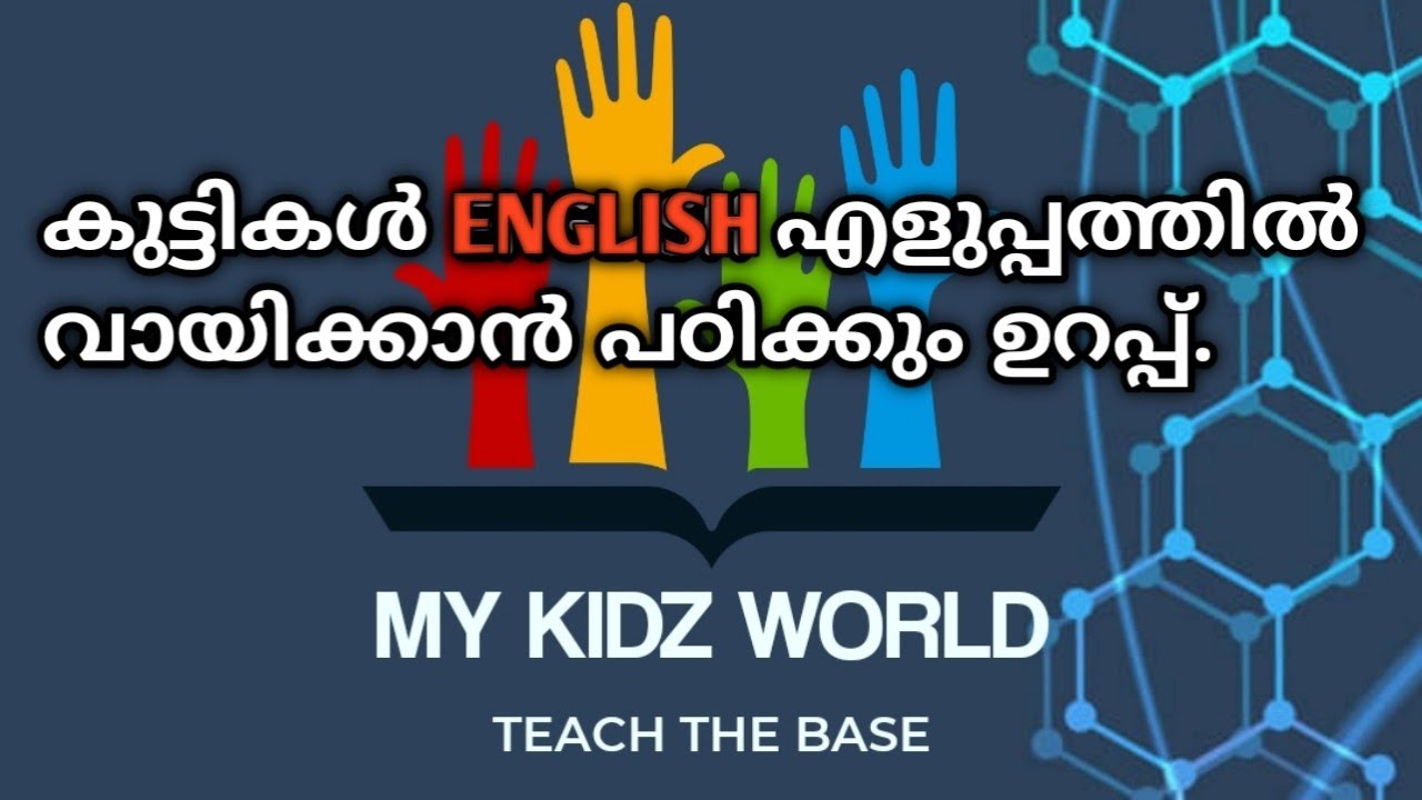 C.V.C words | word families 'et', 'ed' & 'eg' | Rhyming words. Episode ...