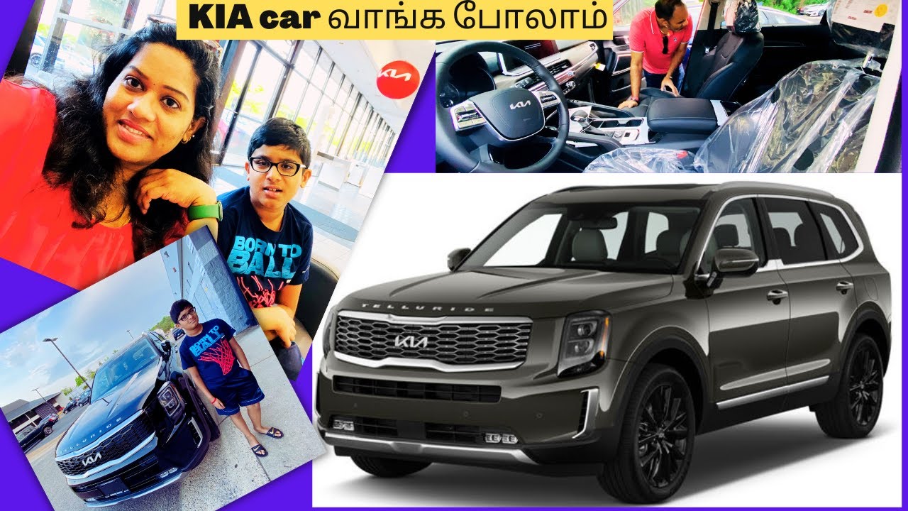Buying a New Car?? KIA Telluride car Review~வாங்க நாம CAR வாங்க போலாம் ...