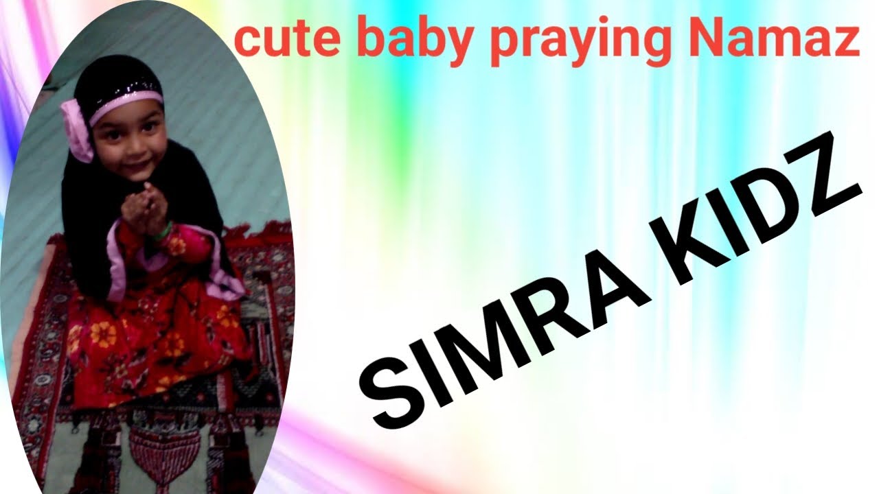 Cute baby praying namaz |नमाज | simra kidz - YouTube