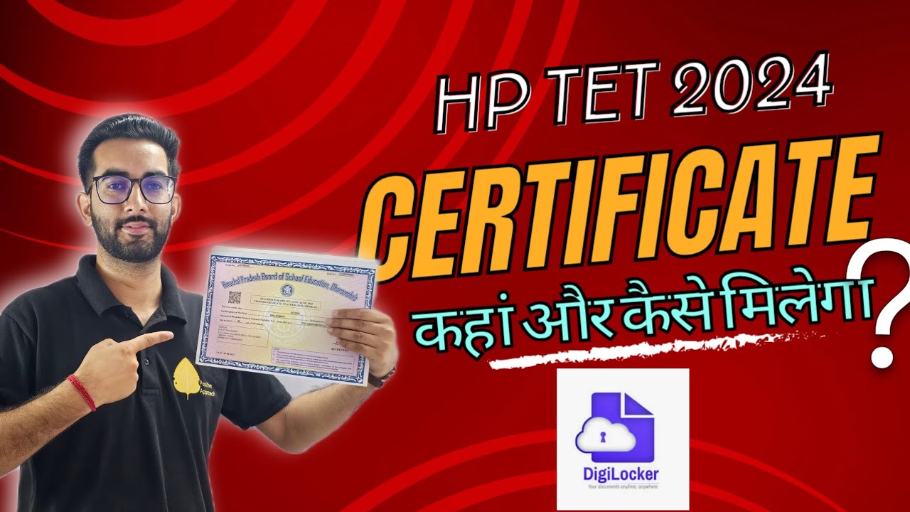 HP TET Certificate 2024 कहां और कैसे मिलेगा ? - YouTube