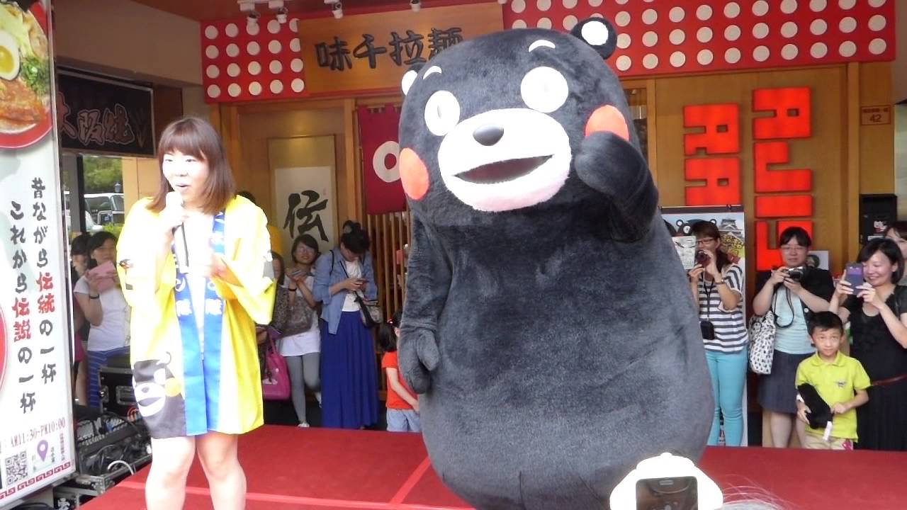 2015-05-30 Kumamon in Kuma Cafe , Taiwan - Part 5 - YouTube
