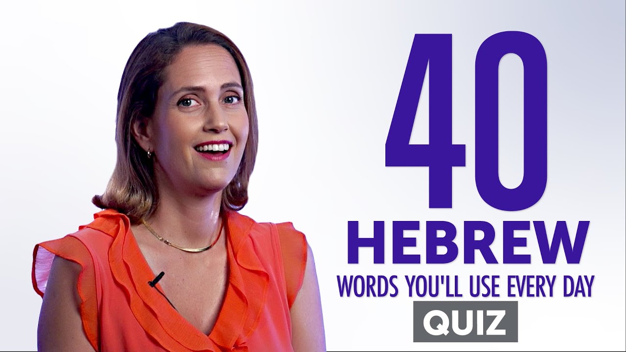 Quiz | 40 Hebrew Words You'll Use Every Day - Basic Vocabulary #44 ...