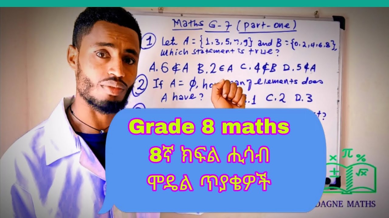 Mathematics grade 8| model questions about sets #maths #mathematics ...