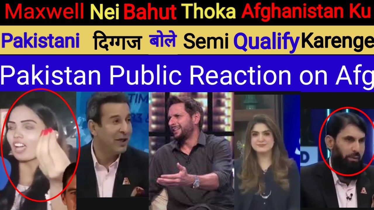 Pakistan Public Reaction on Australia beat Afghanistan | Pakistani ...