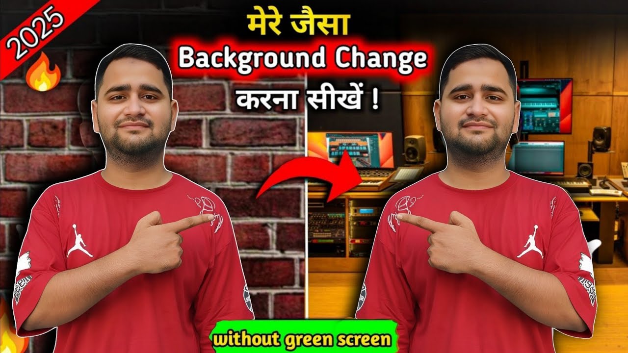 Video ka Background Kaise Change Kare | How to Remove Video Background ...
