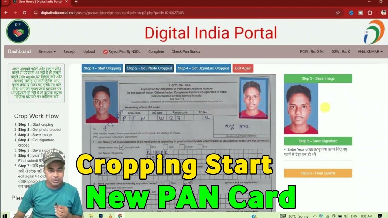 Digital India Portal Pen Card Start Cropping | PAN Card Cropping Start ...