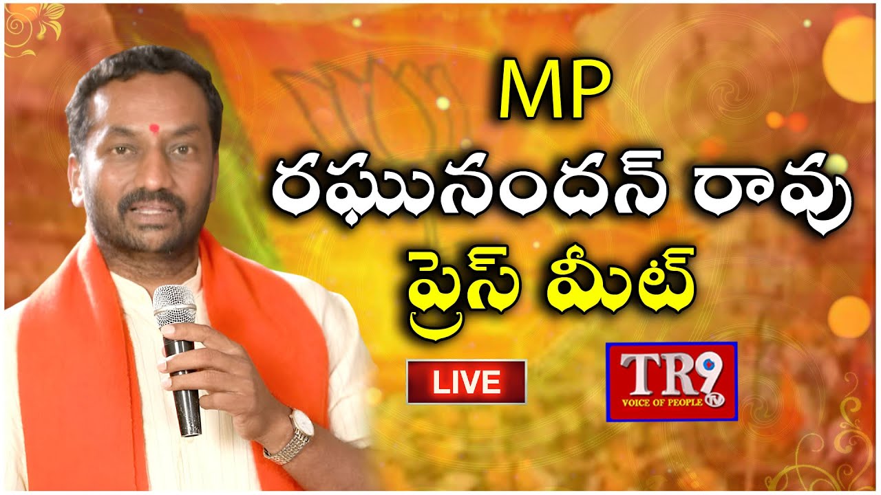Live : MP Raghunandan Rao MP addresses the media || #tr9tv - YouTube