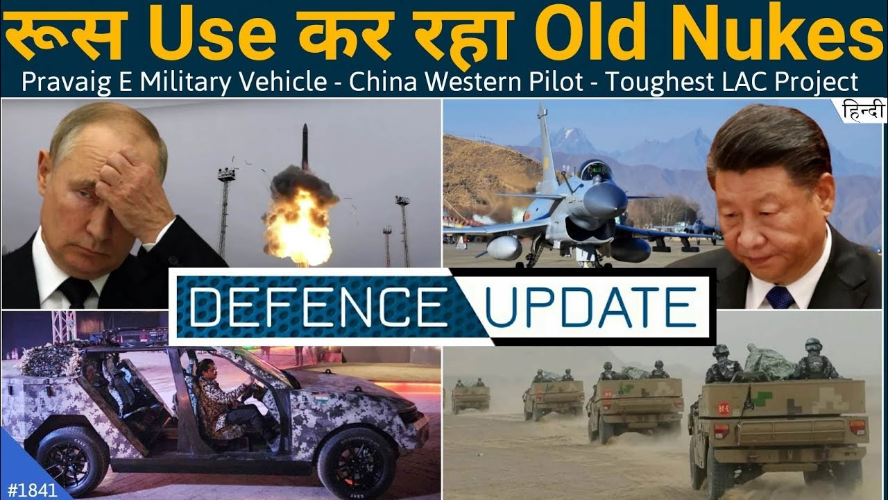 Defence Updates #1841 - Indian Project Against China, Pravaig E ...