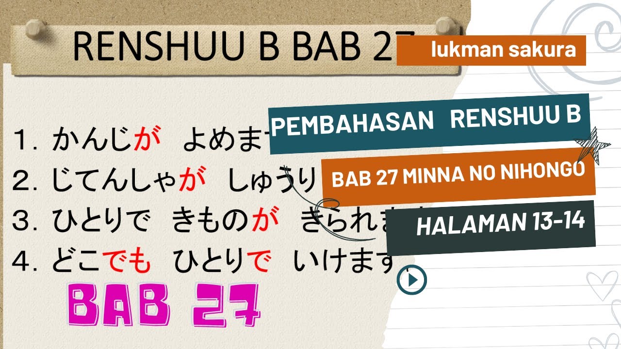 LENGKAP !! RENSHUU B BAB 27 MINNA NO NIHONGO 2 - YouTube