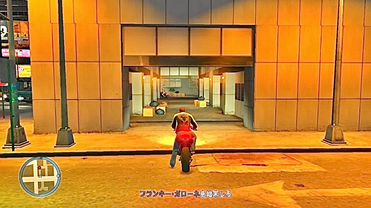 【Grand theft auto IV】Gerald McRearyのMISSION I NEED YOUR BOOTS, AND YOUR ...