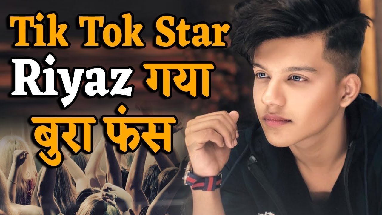 TIk TOK Ban Par Kya Ray Hai Tiktokars Ka - YouTube