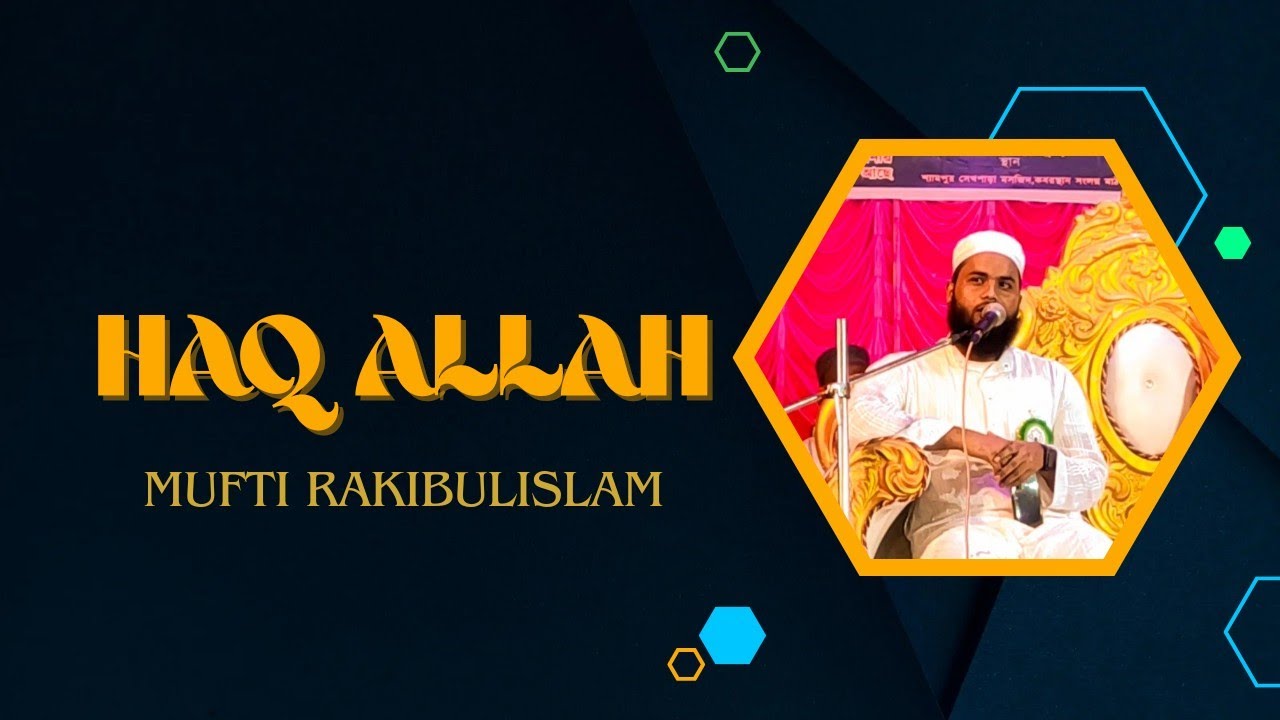 HAQ ALLAH - YouTube