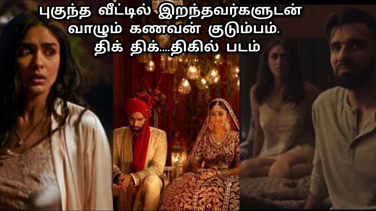 Ghost story | movie visual story telling | Full movie explanation in ...