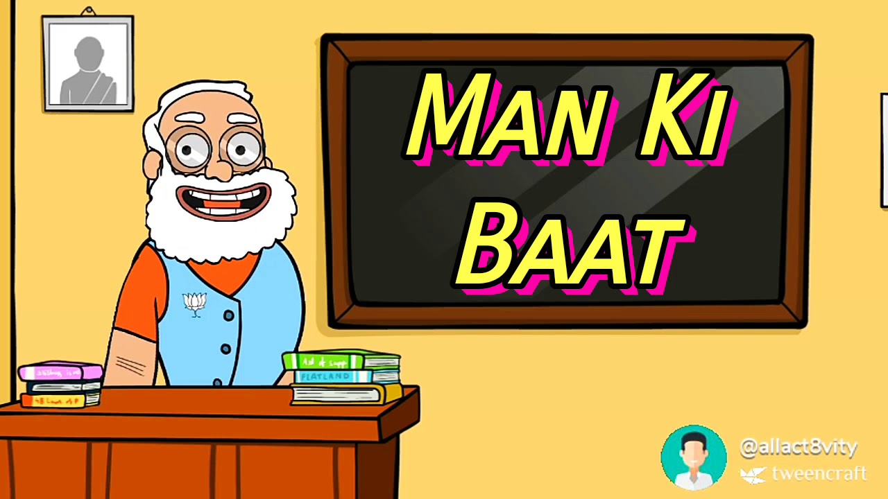 Man Ki Baat Full Comedy Video | KOMEDY KE KING | comedy Ke King Latest ...