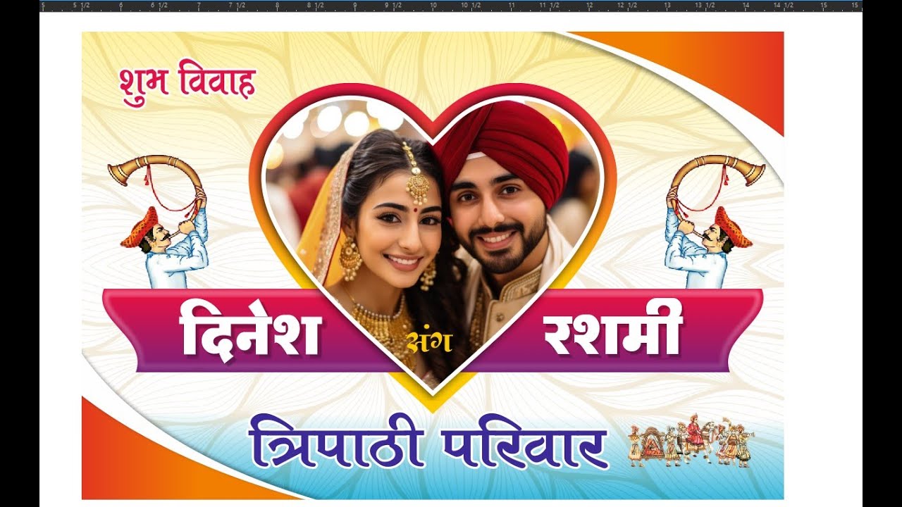 How to Create Car Poster Design, Shadi Car Poster Template - YouTube