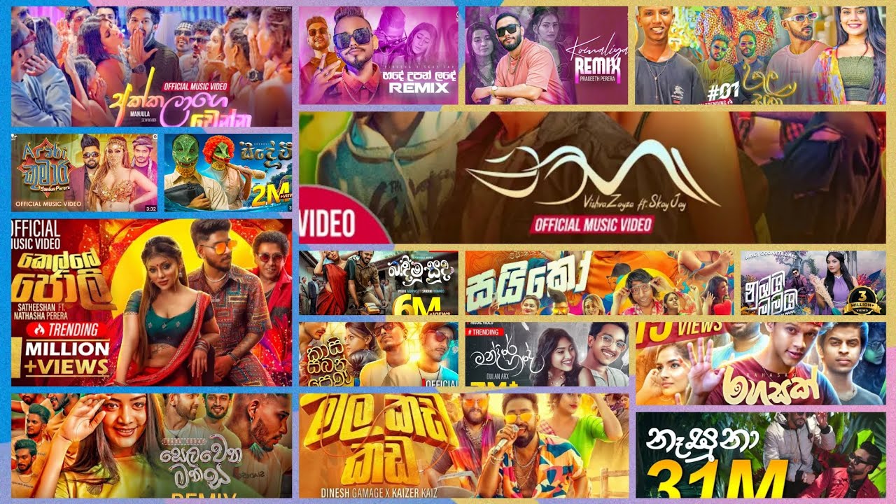 2022 & 2023 & 2024 Hit Music Song Sinhala 2022 & 2023 & 2024 හිට් කළ ...