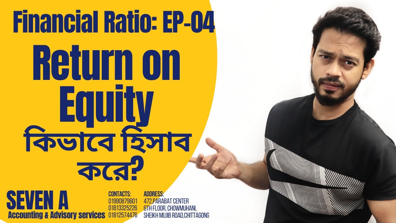 Return On Equity (ROE) || Return on Common Equity || Ratio Analysis ...