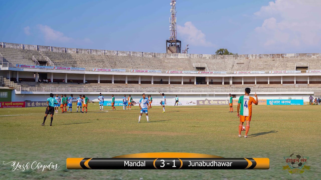 Zunjar Club Aayojit Vishnupant Ingavle sir Chashak 2023 / MANDAL VS ...