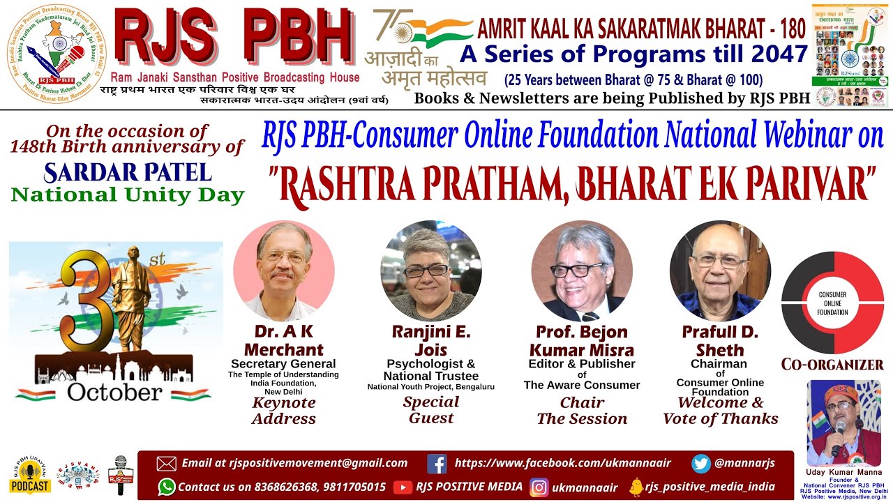 " Rashtra Pratham, Bharat Ek Parivar" RJS PBH - Consumer Online ...