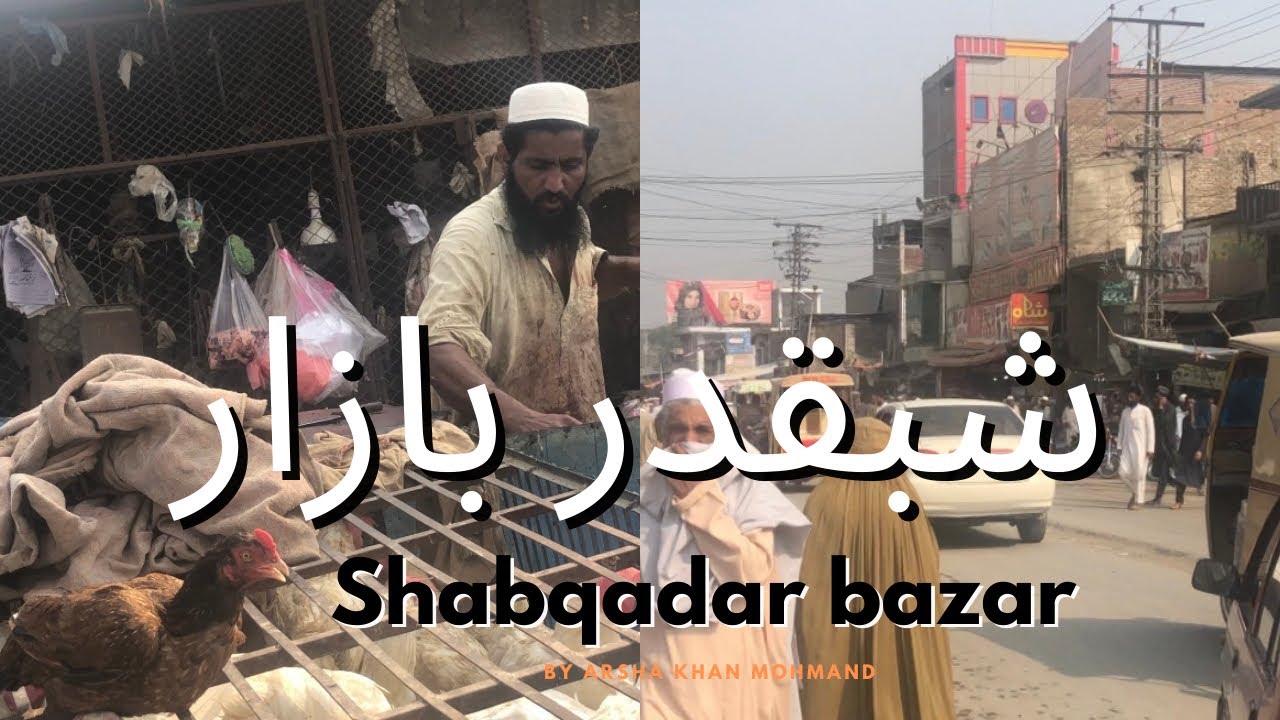 Shabqadar Bazar | Charsadda Shabqadar Bazar - YouTube